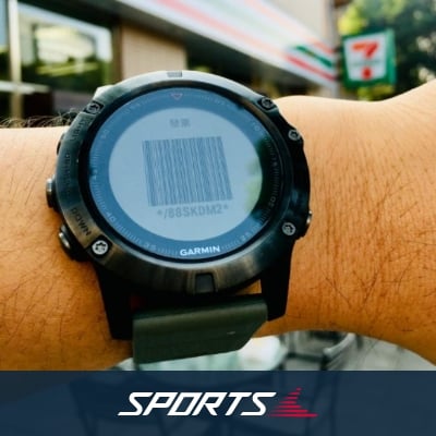 【Garmin CIQ小教室】 要讓你的手錶能顯示條碼嗎？試試看『Barcode Wallet』！ | Garmin Sports
